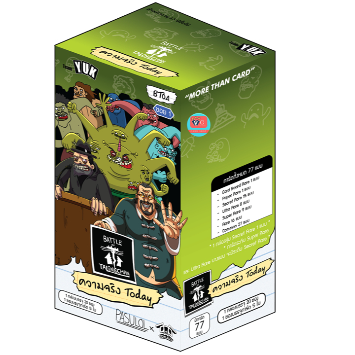 Battle of Talingchan Booster Pack 04 ความจริง Today (BT04) | Shopee Thailand