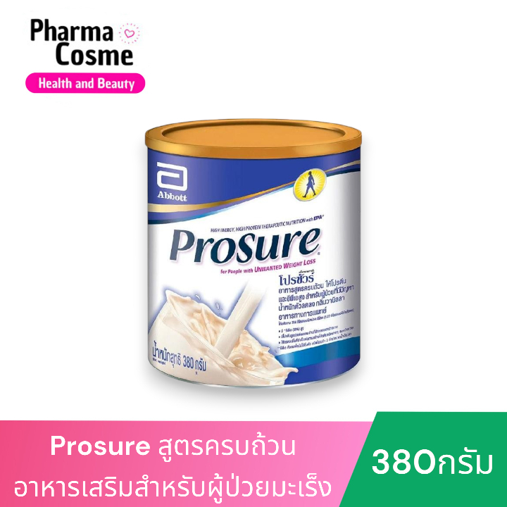 Prosure 380 กรัม ชนิดผง อาหารเสริมสำหรับผู้ป่วยมะเร็ง สูตรครบูถ้วน Exp ...