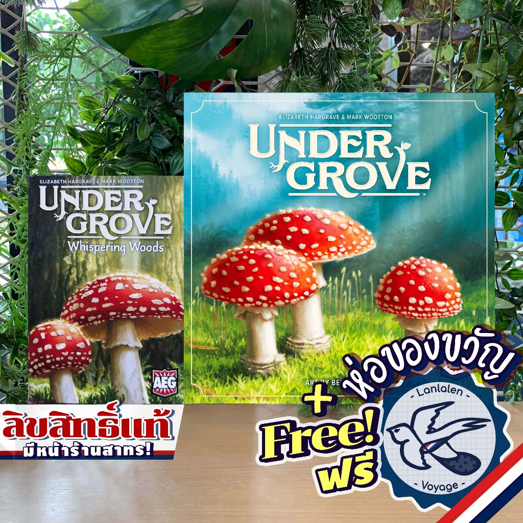 Undergrove Retail with Whispering Woods Bundle ห่อของขวัญฟรี [Boardgame] | Shopee Thailand