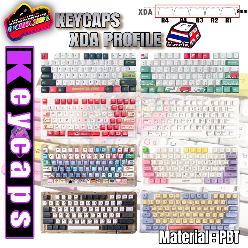 คีย์แคป KeyCaps XDA PBT Dye-subbed สำหรับ Mechanical Keyboard 140/124 ...