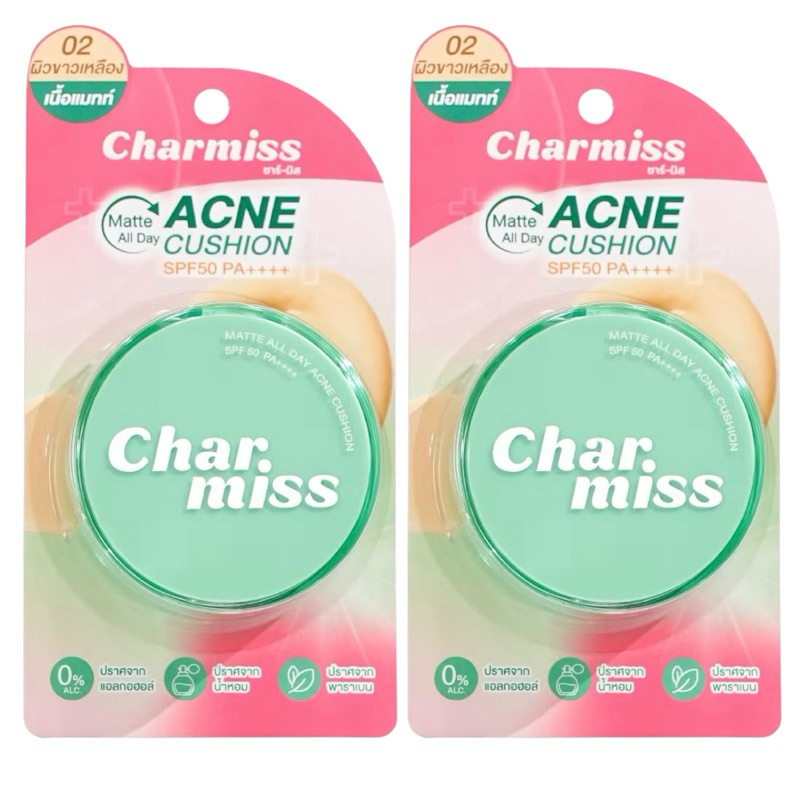 คุชชั่น รองพื้น Charmiss Matte Cushion SPF50 PA+++ คุชชั่นชาร์มิส ควบคุม ความมัน ปกปิด คุมมัน ...