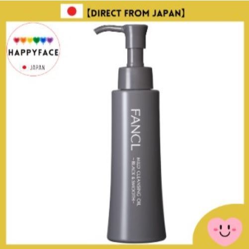 FANCL Mild Cleansing Oil 120ml Make-up remover Face wash 【Direct from ...