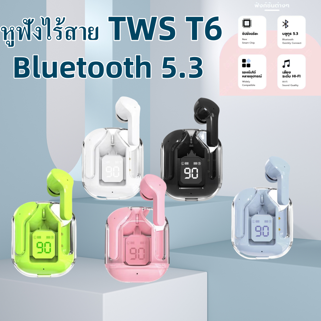 หูฟังบลูทูธไร้สายTWS-T6 หูฟังTWS HIFI หูฟังกันน้ำ เสียงดีมาก น่ารัก มี ...