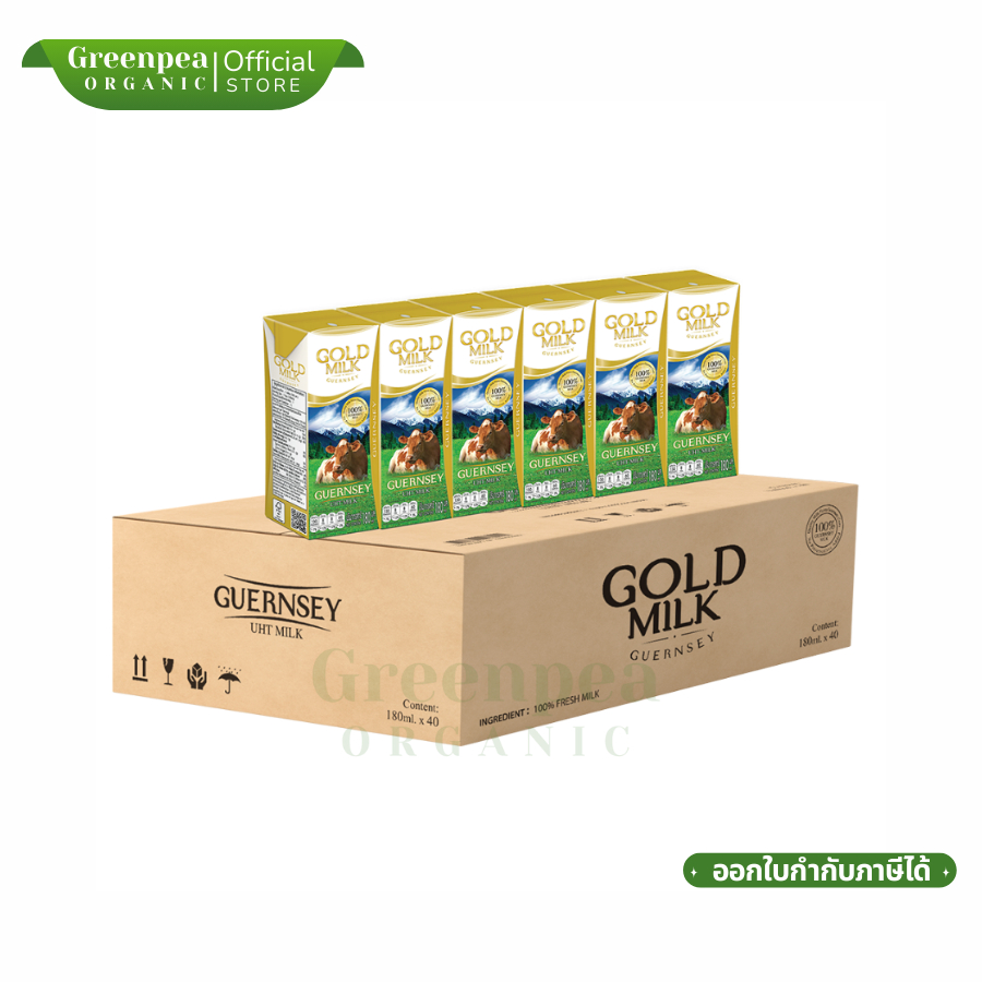 Gold Milk นม โกลด์มิลล์ Guernsey UHT บรรจุ 40 กล่อง x 180 มล. (ยกลัง) น้ำนมโคแท้ 100 % ผู้แพ้นม ...