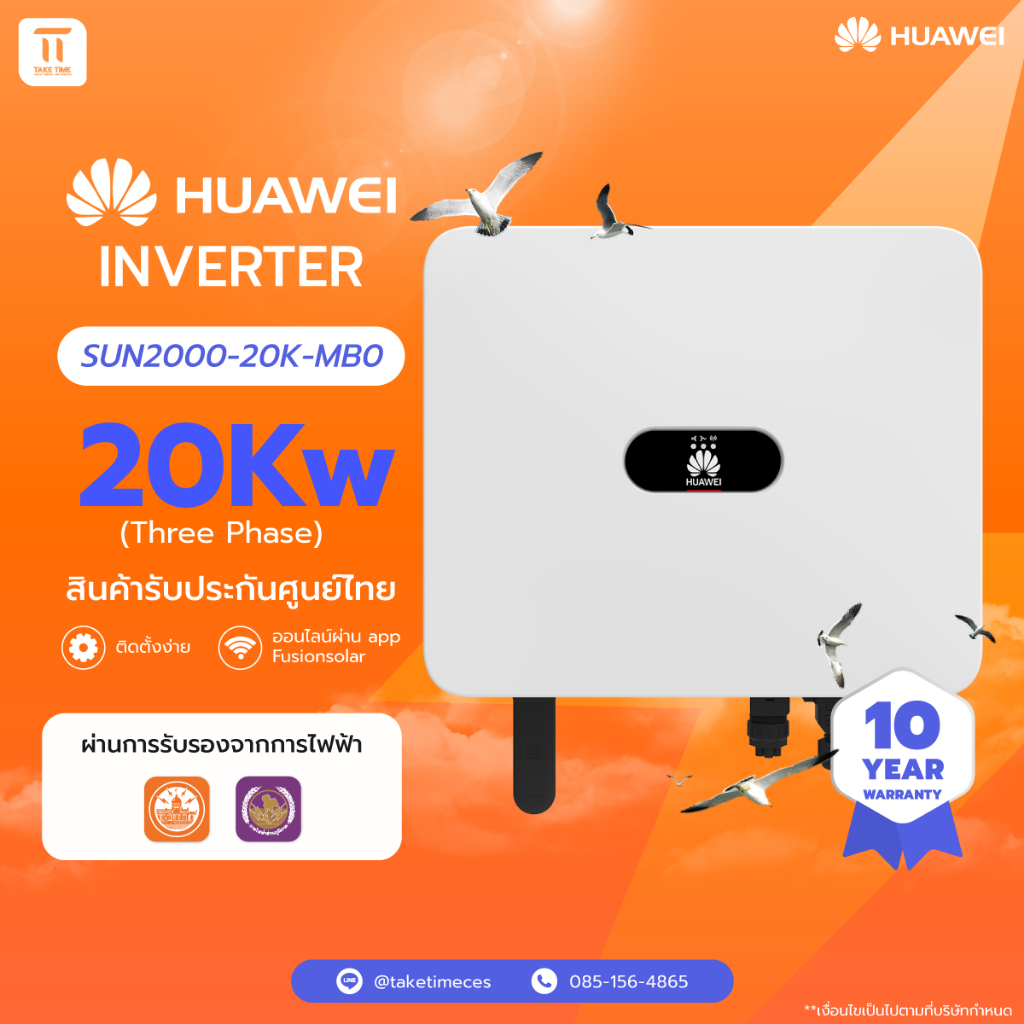 Huawei Inverter 20kW 3Phase On-Grid, Hybrid รุ่น SUN2000-20K-MB0 (รับ ...