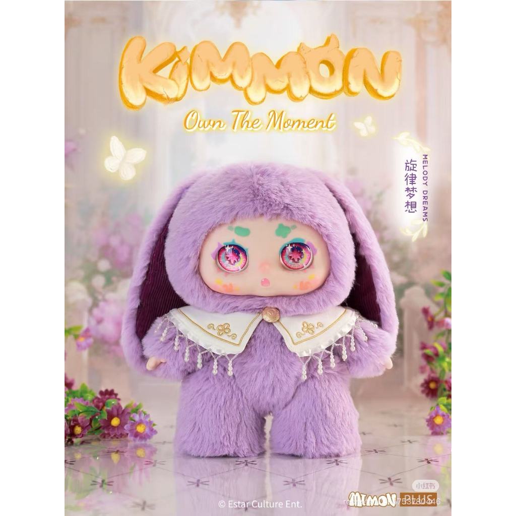 Kimmon v.2 400% ของใหม่ ไม่เช็คการ์ด พร้อมส่งจากไทย กล่องจุ่ม ของแท้100 ...