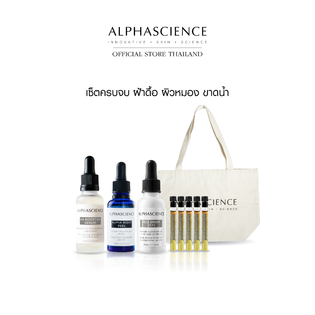 ALPHASCIENCE MELA BRIGHT SERUM[C+] 30ML+ALPHA NIGHT PEEL 30 ML+HA BOOSTER SERUM 30 ML+MELA ...