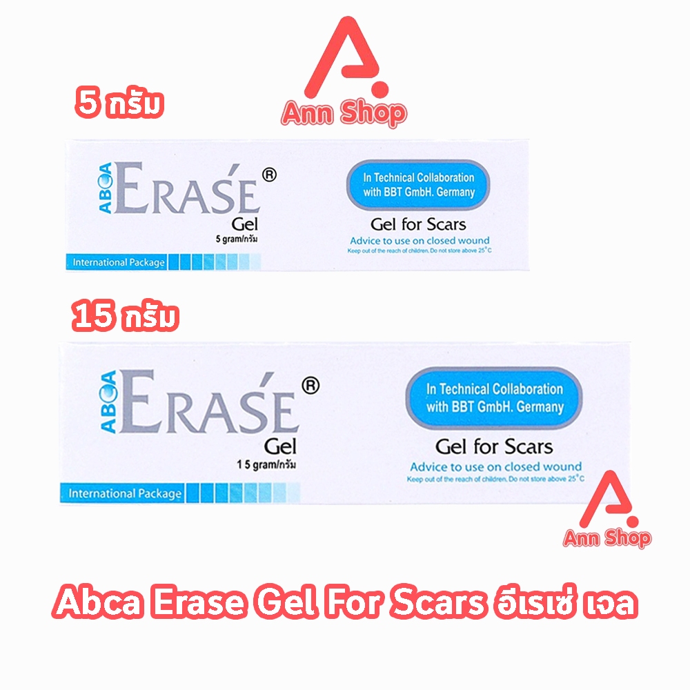 Erase Gel For Scar อีราเซ่ เจล เจลลดเลือนรอยแผลเป็น รอยสิว รอยดำ รอยแดง ...