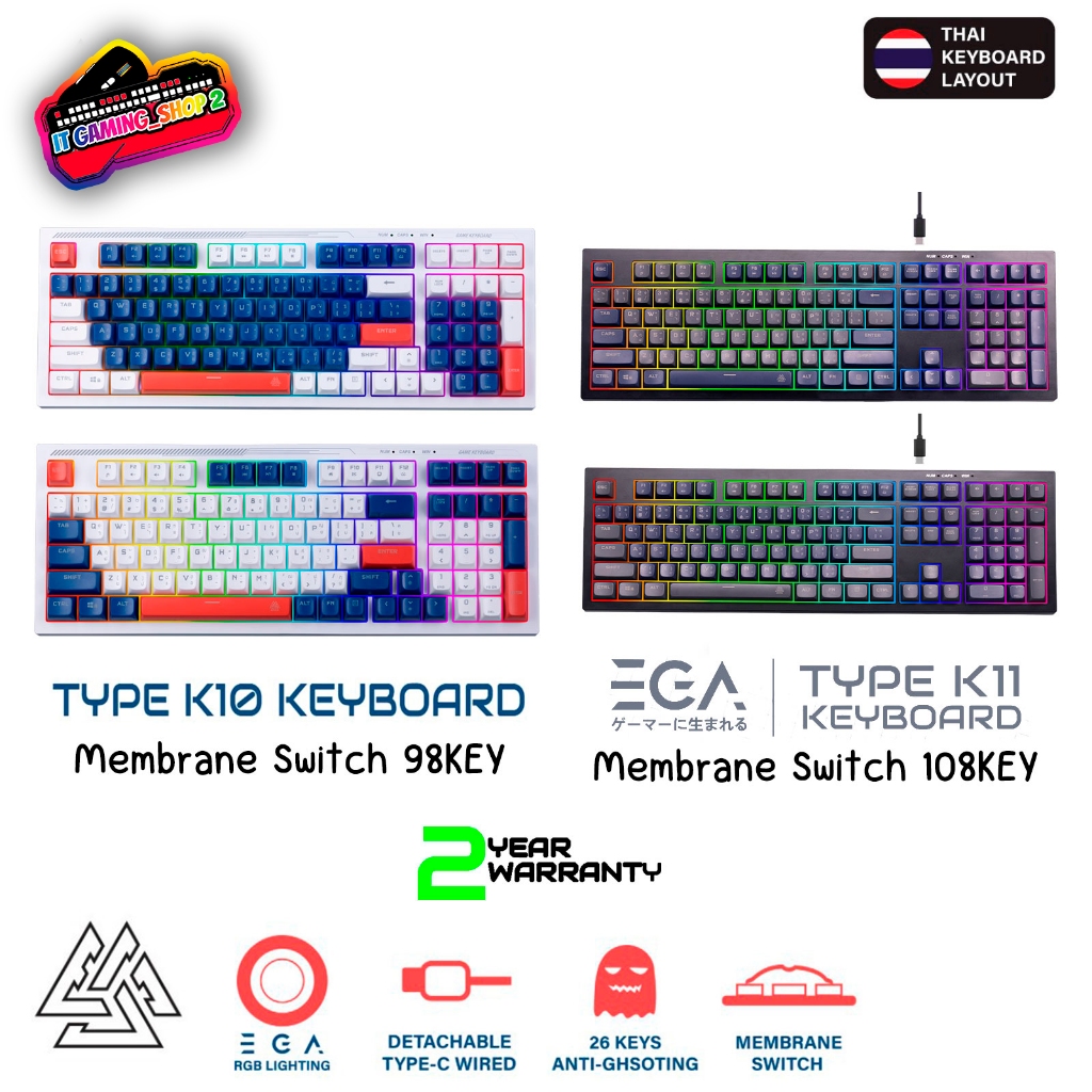 EGA K10/11 Gaming keyboard Membrane Switch (K10/98key) (K11/108key)ไฟRGB 10โหมด ประกัน 2ปี ...