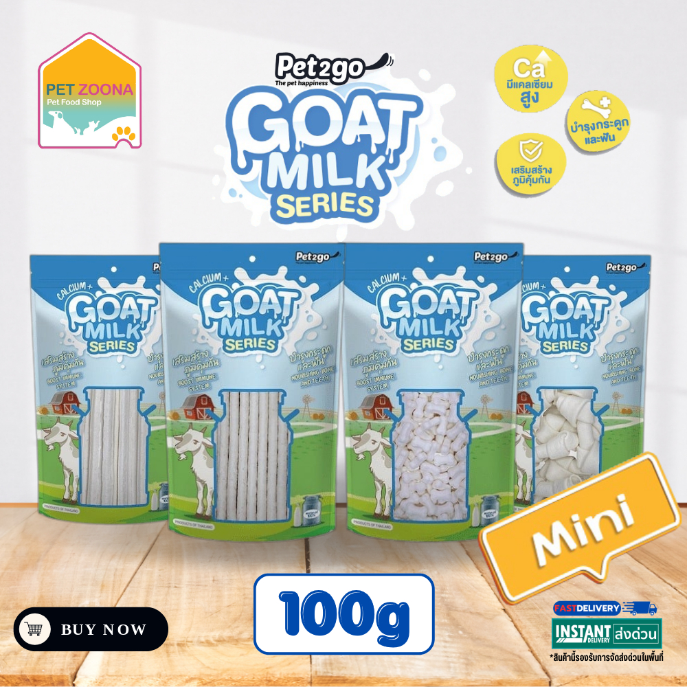 Pet2go Goat Milk Series Mini ขนมสุนัข ขนมผสมนมแพะ 100% ขนมบำรุงฟันและกระดูก ขนาด 100g. | Shopee ...