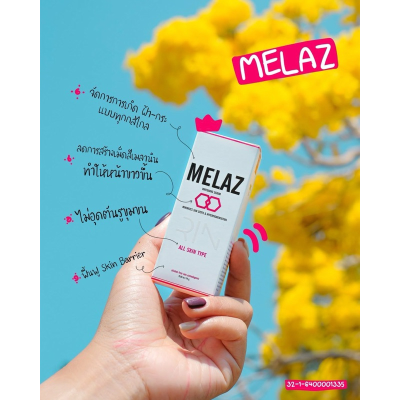 เซรั่มฝ้า Melaz serum ดาวเรืองสกินแคร์ | Shopee Thailand