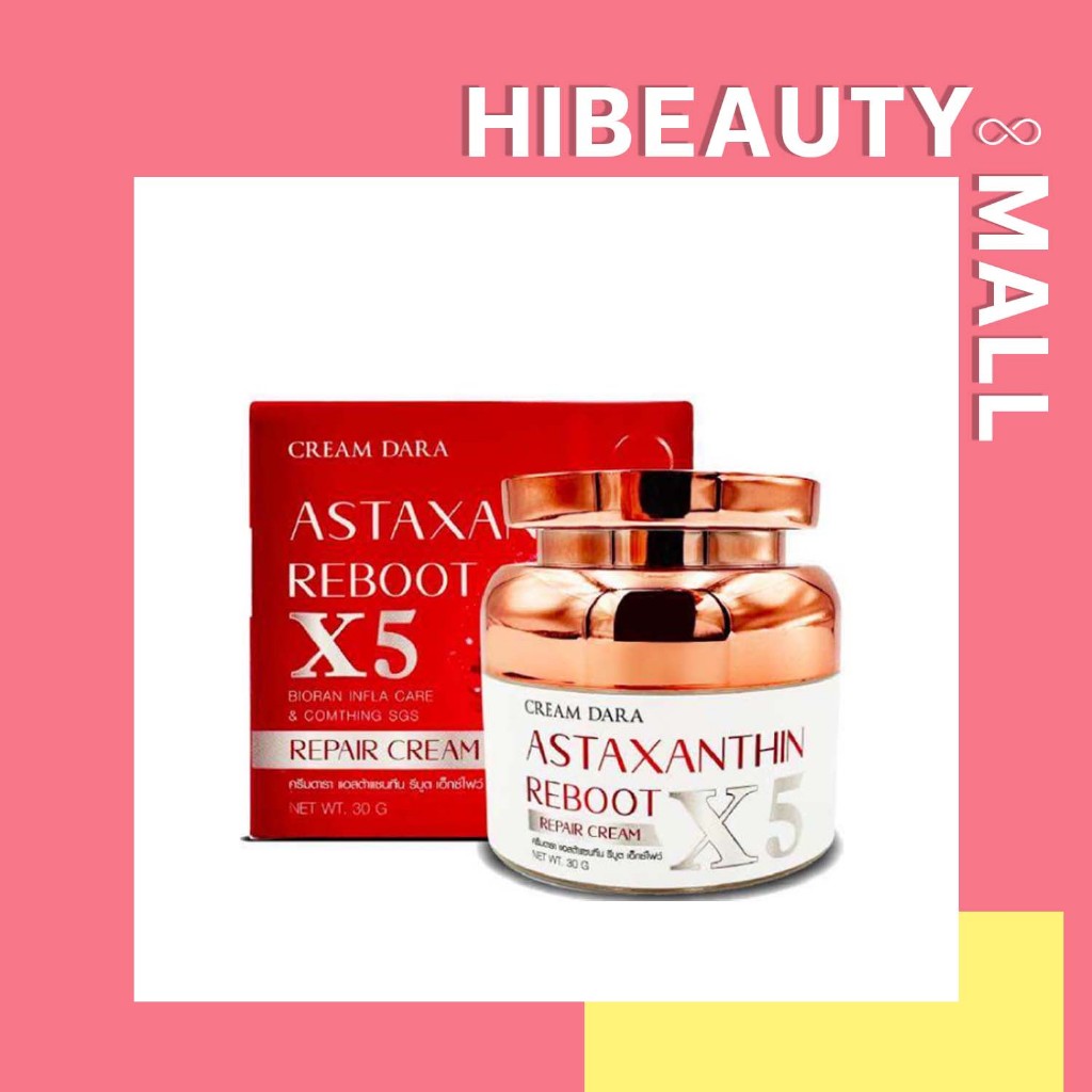 [ของแท้100%] Crem Dara Astaxanthin Reboot x5 Repair Cream ครีมดารา แอสต ...