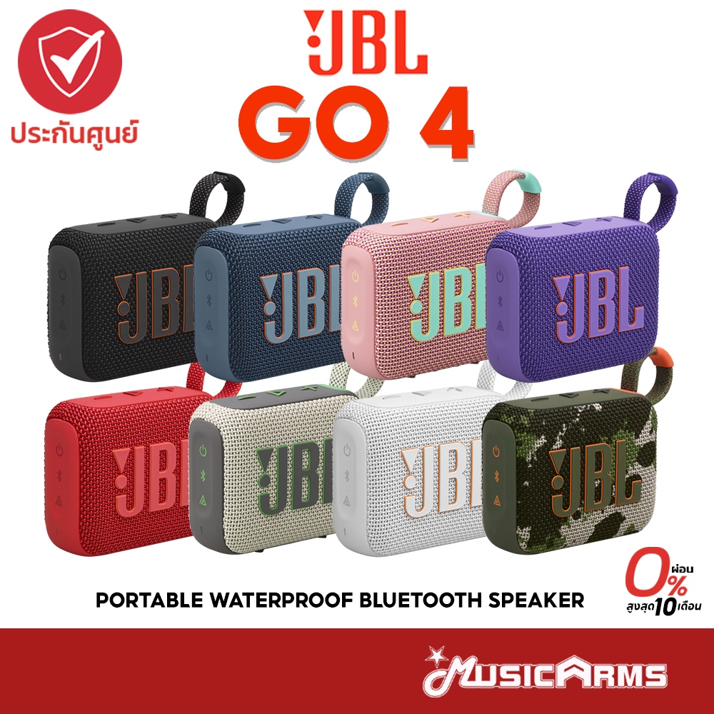 [ใส่โค้ดลด1000บ.] JBL GO 4 / GO 3 ของแท้ ลำโพงบลูทูธ JBL Portable ...