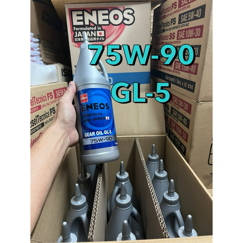 ENEOS แท้ !!!! น้ำมันเกียร์ เฟืองท้าย SAE 75W-90 GL-5 ขนาด 1 ลิตร | Shopee Thailand