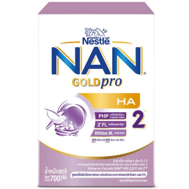 แบ่งขาย 1 ซอง 350 กรัม นมNAN Gold pro HA2 | Shopee Thailand