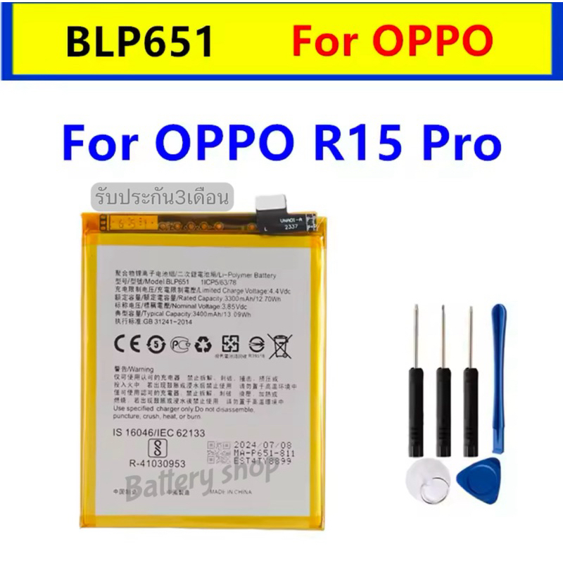 BLP651แบตเตอรี่ของแท้ใหม่100% 3300mAhสำหรับ Oppo R15 Pro R15แบตเตอรี่ ...