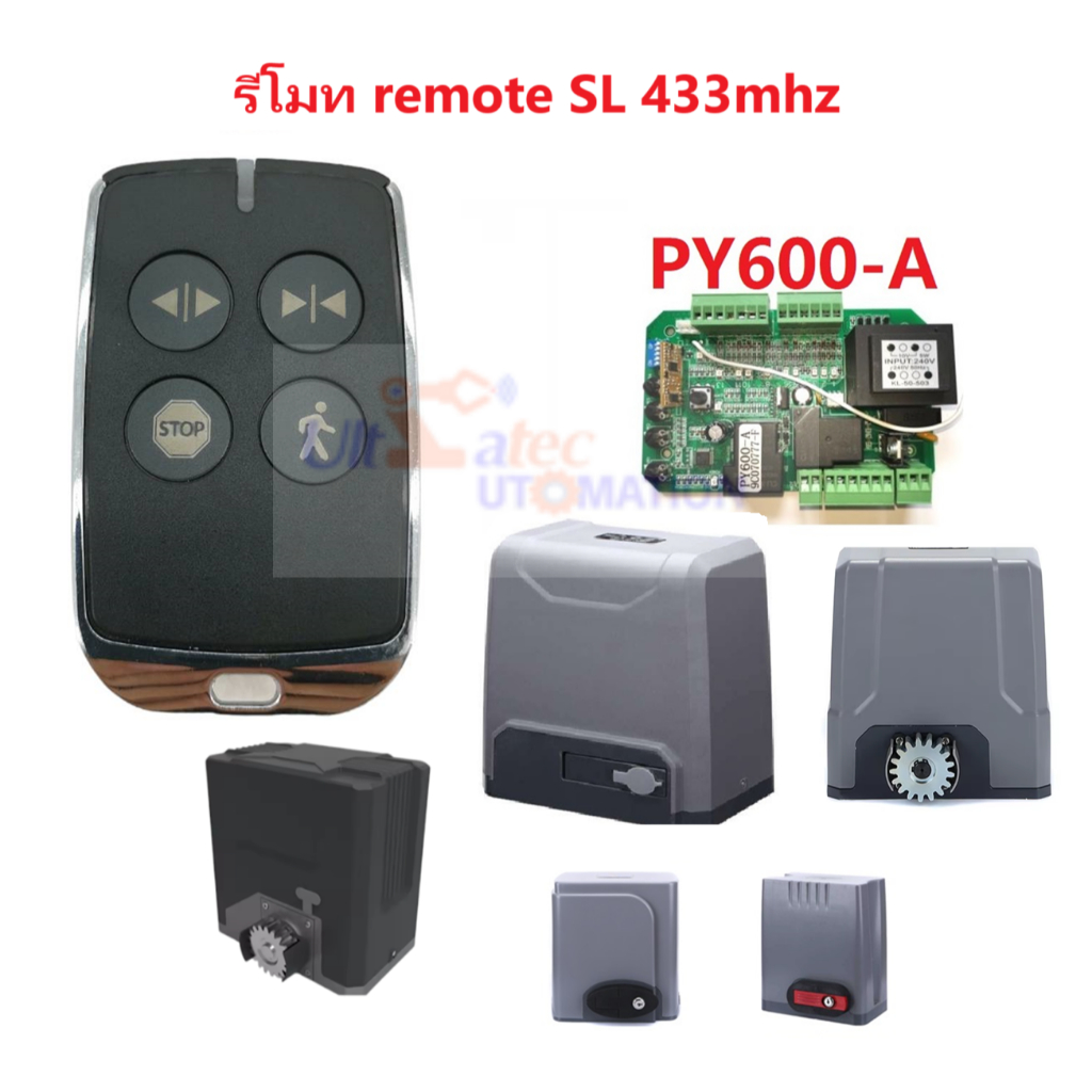 รีโมทsl remote SL 433mhz | Shopee Thailand