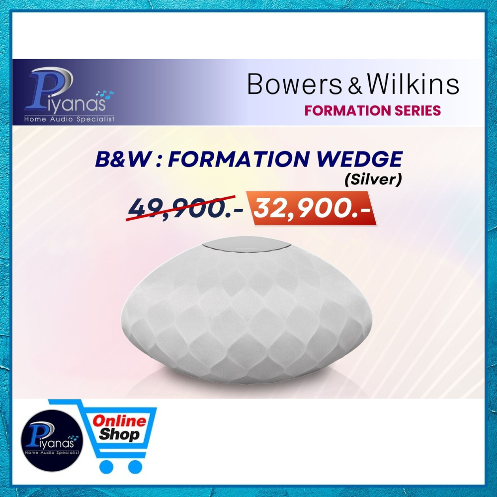 Bowers&Wilkins B&W : FORMATION WEDGE (SILVER)/piyanas electric/ปิยะนัส อิเล็คทริคส์ | Shopee ...