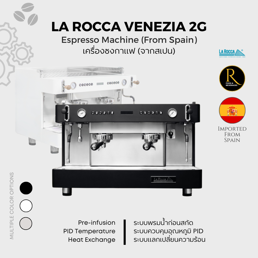La Rocca Venezia 2G Coffee Espresso Machine เครื่องชงกาแฟ ระบบ PID /Pre ...