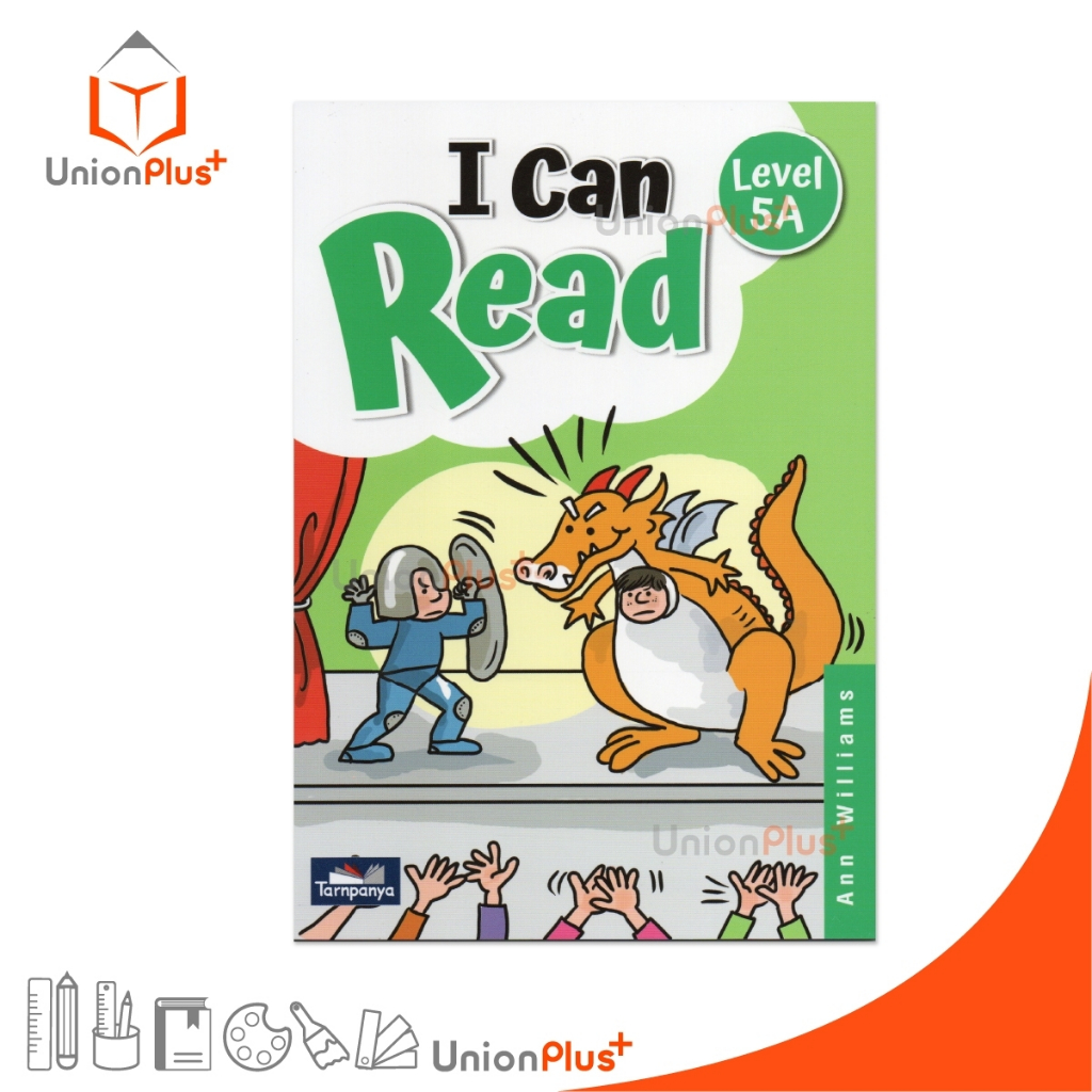 หนังสือ I Can Read Level 5A สำนักพิมพ์ ธารปัญญา Tarnpanya ...