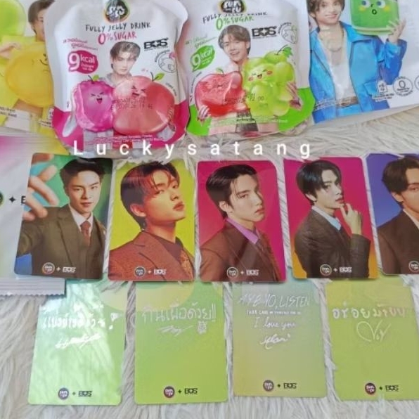 พร้อมส่ง Sunsu x BUS การ์ดแรร์น้องวง BUS | Shopee Thailand