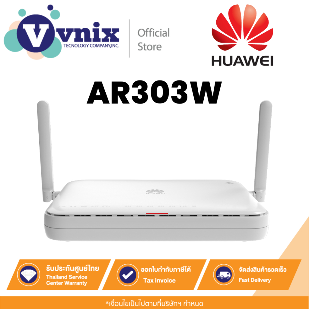 HUAWEI NetEngine DATACOM AR303W wireless Dual Band Wi-Fi router, 300 ...