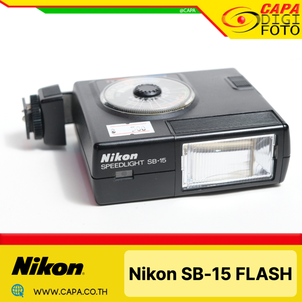 [USED] Nikon Speedlight SB15 SB-15 Flash YC | Shopee Thailand