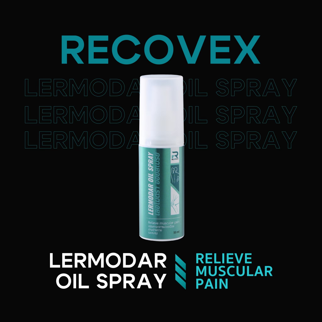 RECOVEX LERMODAR OIL SPRAY - สเปรย์ร้อนบรรเทาอาการปวดกล้ามเนื้อ ...