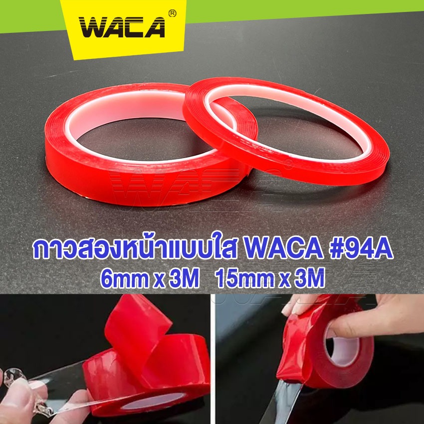 k.WACA เทปกาวสองหน้ายาว 3M แบบสีใส ขนาด 6mm,15mm แรงยึดติดสูง เหนียวหนึบทน สติ๊กเกอร์ แต่ง 94A ...