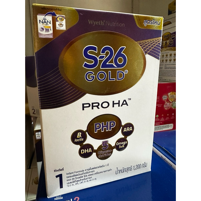 S26 gold pro ha สุตร1 ขนาด 1200 กรัม ** 1กล่อง ** อายุ2026 | Shopee ...