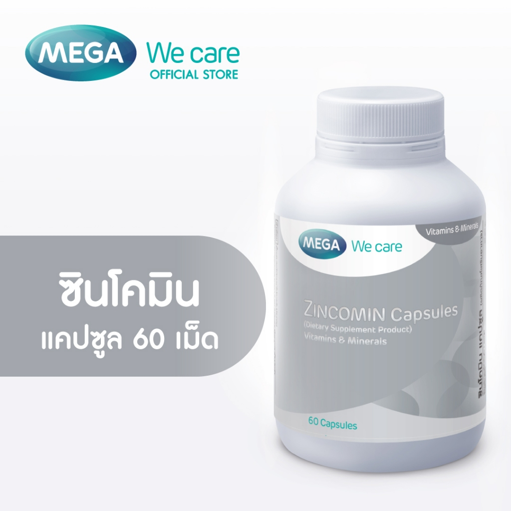 MEGA We care เมก้าวีแคร์ ZINCOMIN (60 's ) ซินโคมิน 60 เม็ด (ZIF60M ...