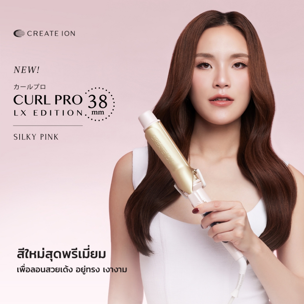CREATE ION เครื่องม้วนผม Curl Pro 38mm LX Edition - Silky Pink | Shopee Thailand