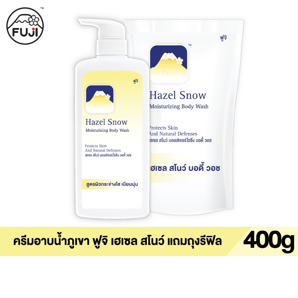 ครีมอาบน้ำภูเขา ฟูจิ เฮเซล สโนว์ FUJI HAZEL SNOW MOISTURIZING BODY WASH ...