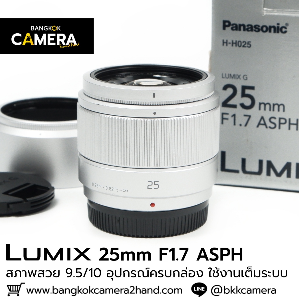 Lumix 25mm F1.7 อุปกรณ์ครบกล่อง ใช้งานเต็มระบบ | Shopee Thailand