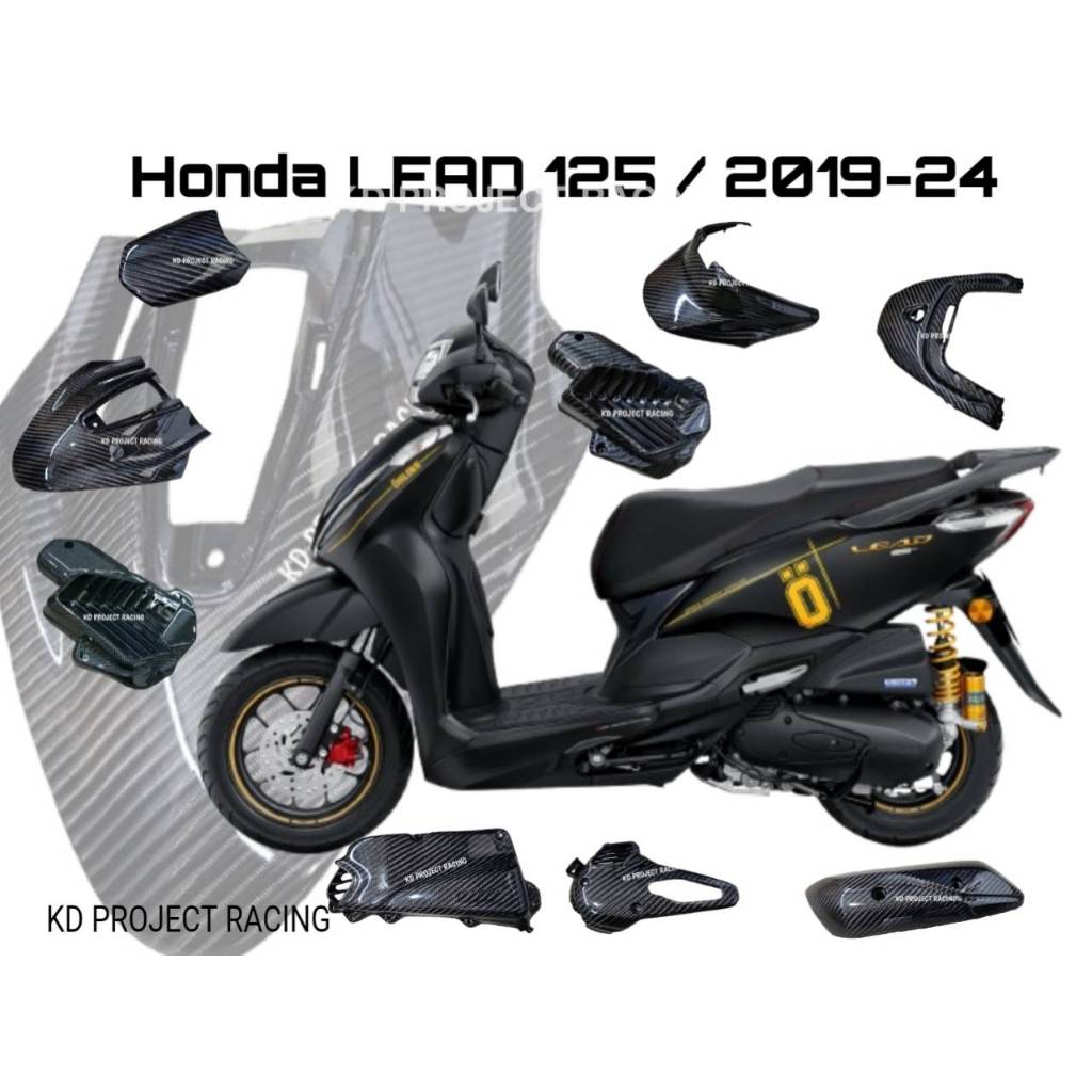 เคฟล่าผ้าแท้ ลาย4 อะไหล่เดิมแท้ Cabon ลาย4 Honda Lead125 / 2024 | Shopee Thailand