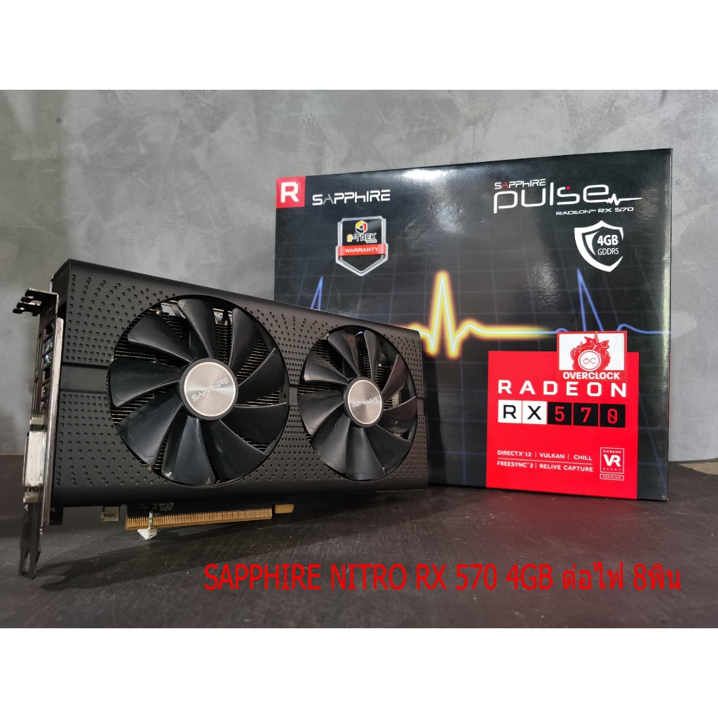 การ์ดจอ AMD RX580 4G-8G//RX570 4G-8G//RX480 4G-8G//RX470 4G-8G มือสอง ต่อไฟเพิ่ม 8พิน | Shopee ...