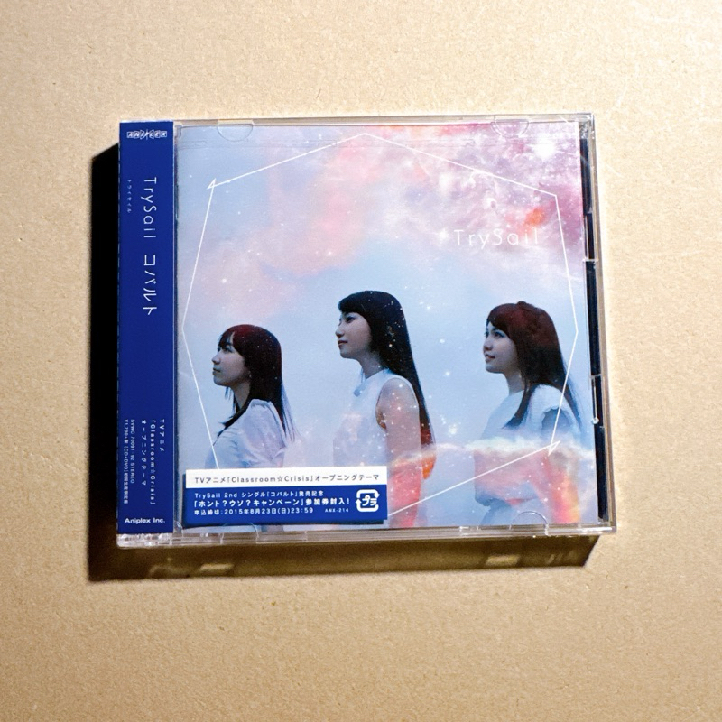 CD+DVD เพลงญี่ปุ่น -TrySail - Cobalt แผ่นใหม่ยังไม่แกะ | Shopee Thailand