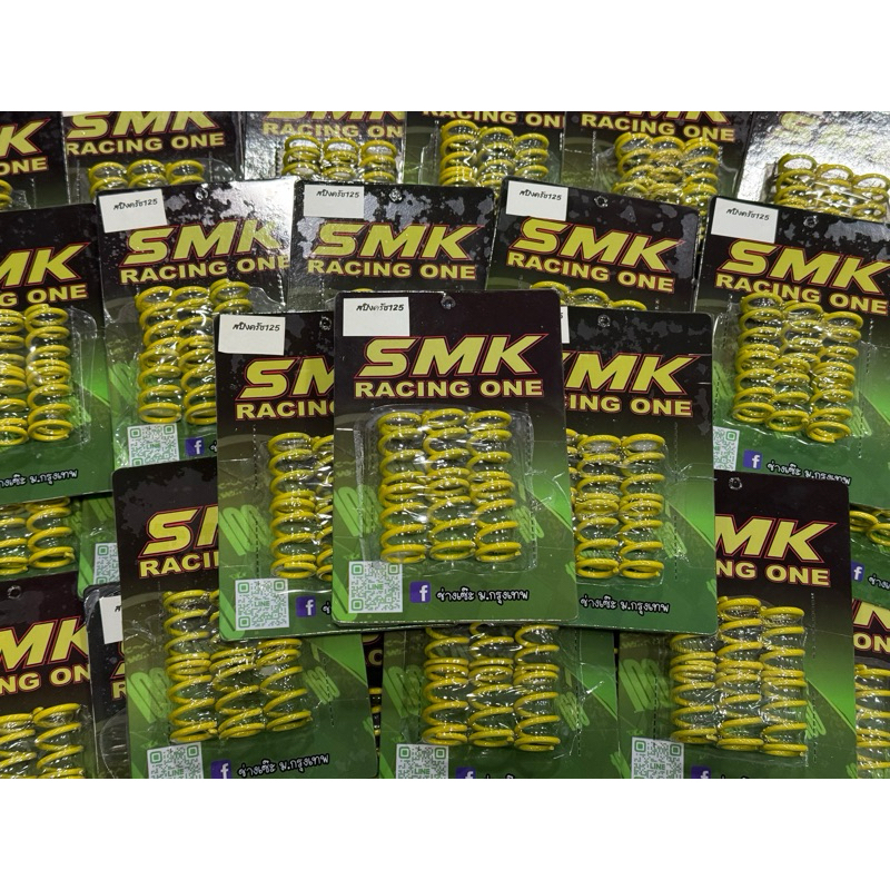 ชุดครัช125เหลือง SMK RACING ONE | Shopee Thailand