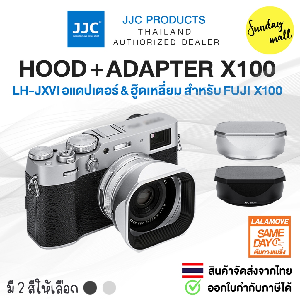 JJC ฮูดเหลี่ยมสําหรับกล้อง Fujifilm X100VI X100V X100F Square Lens Hood พร้อมอแดปเตอร์ LH-JXVI ...