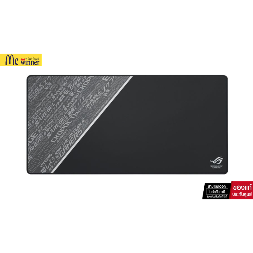 ASUS NC01 ROG SHEATH BLK LTD EXTRA-LARGE *แผ่นรองเมาส์เกมมิ่ง (90MP00K3 ...