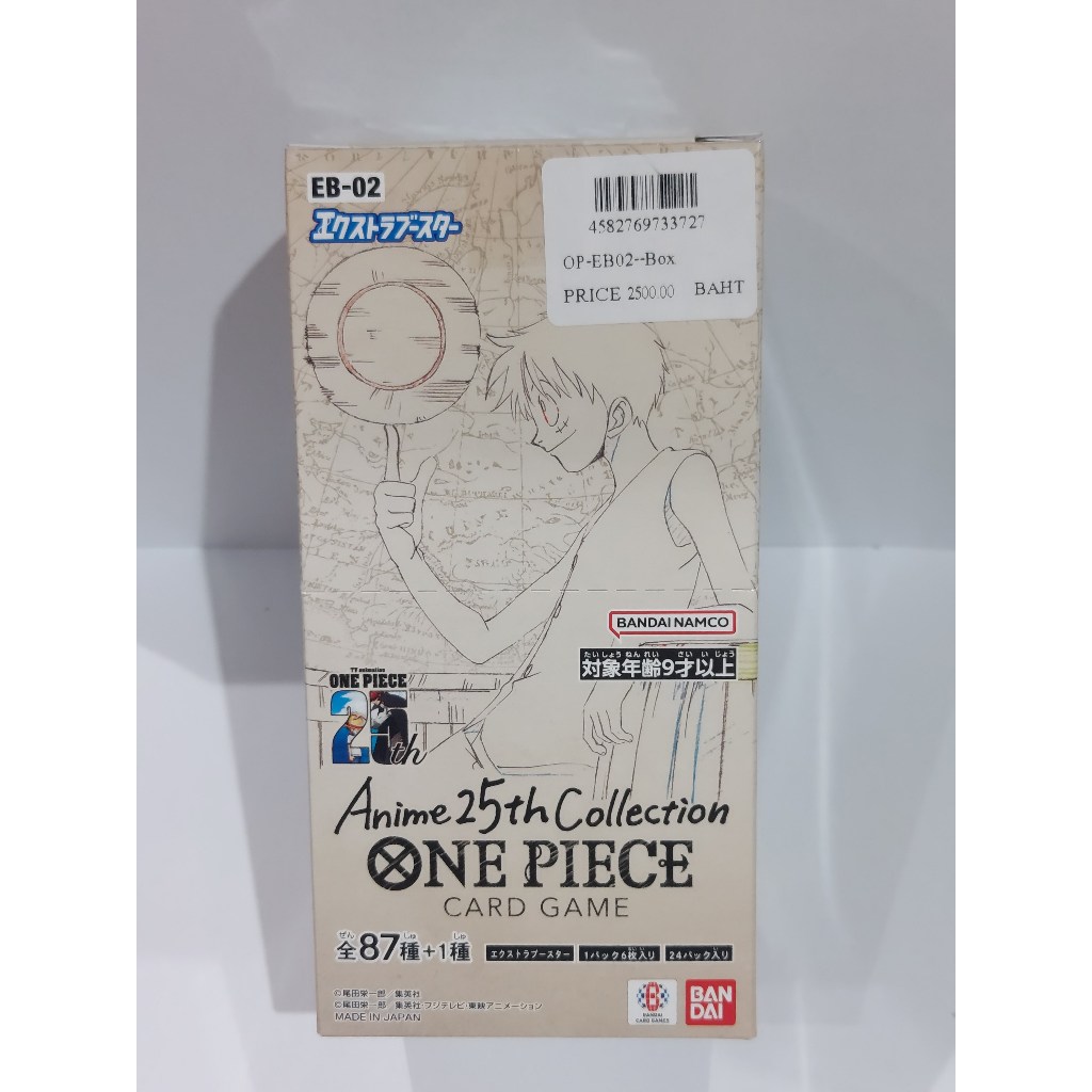 OP OP-EB02--Box One Piece Extra Booster Anime 25th Collection Booster ...