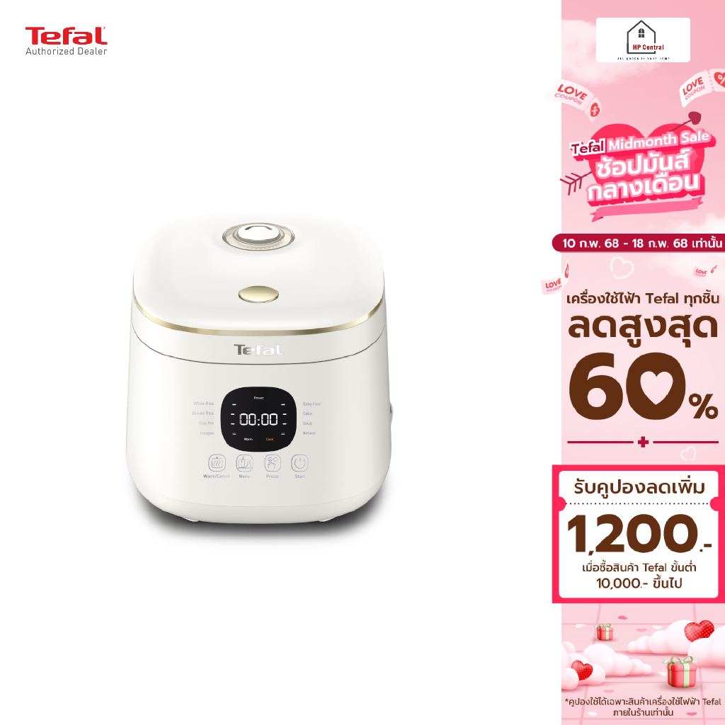 Tefal หม้อหุงข้าว Rice Mate ขนาด 0.7 ลิตร รุ่น RK515166 หม้อหุงข้าว ...