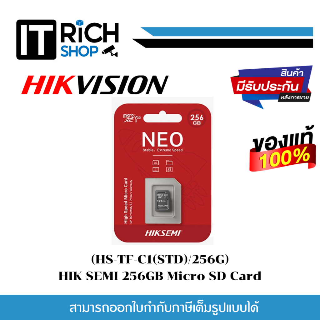 HIK SEMI 256GB Micro SD Card (HS-TF-C1-256G) | Shopee Thailand