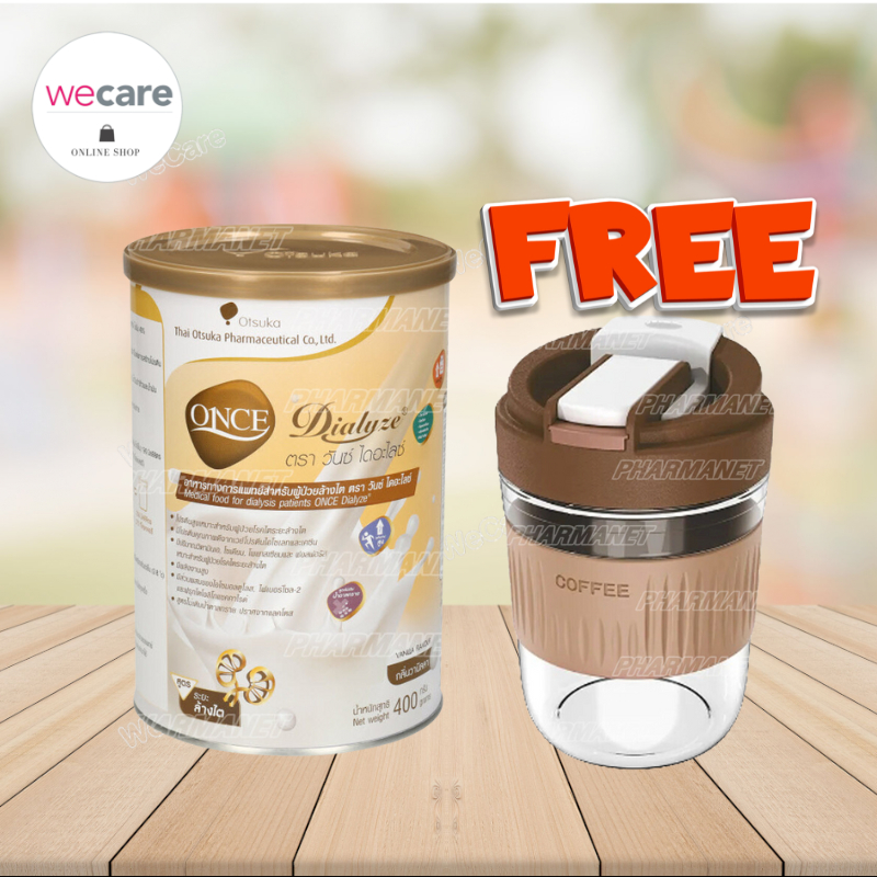 Once Dialyze 400g วันซ์ ไดอะไลซ์ สำหรับผู้ป่วยล้างไต อาหารทางการแพทย์ ...