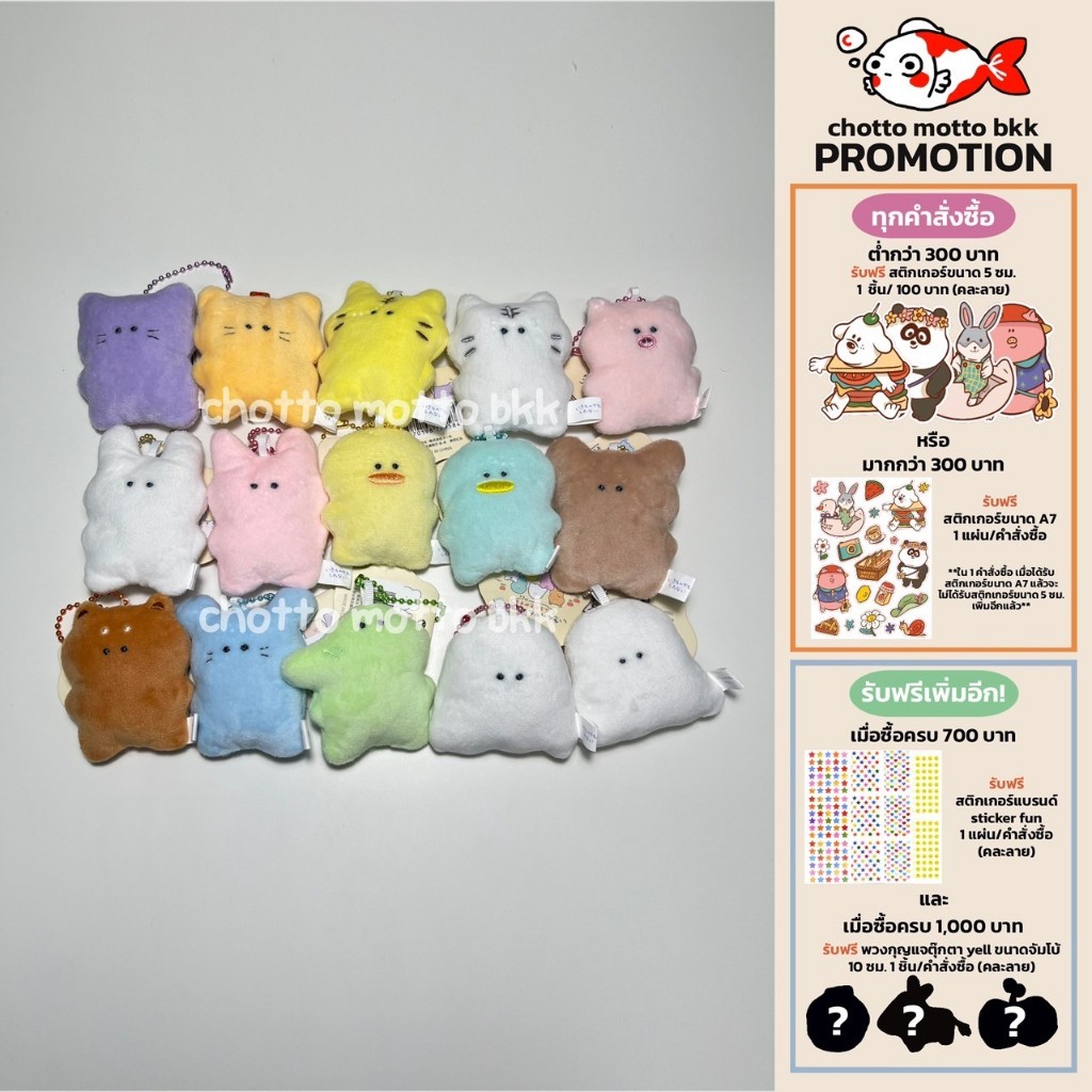 who am I basic keychain พวงกุญแจฉันคือใคร รุ่นเบสิก | Shopee Thailand