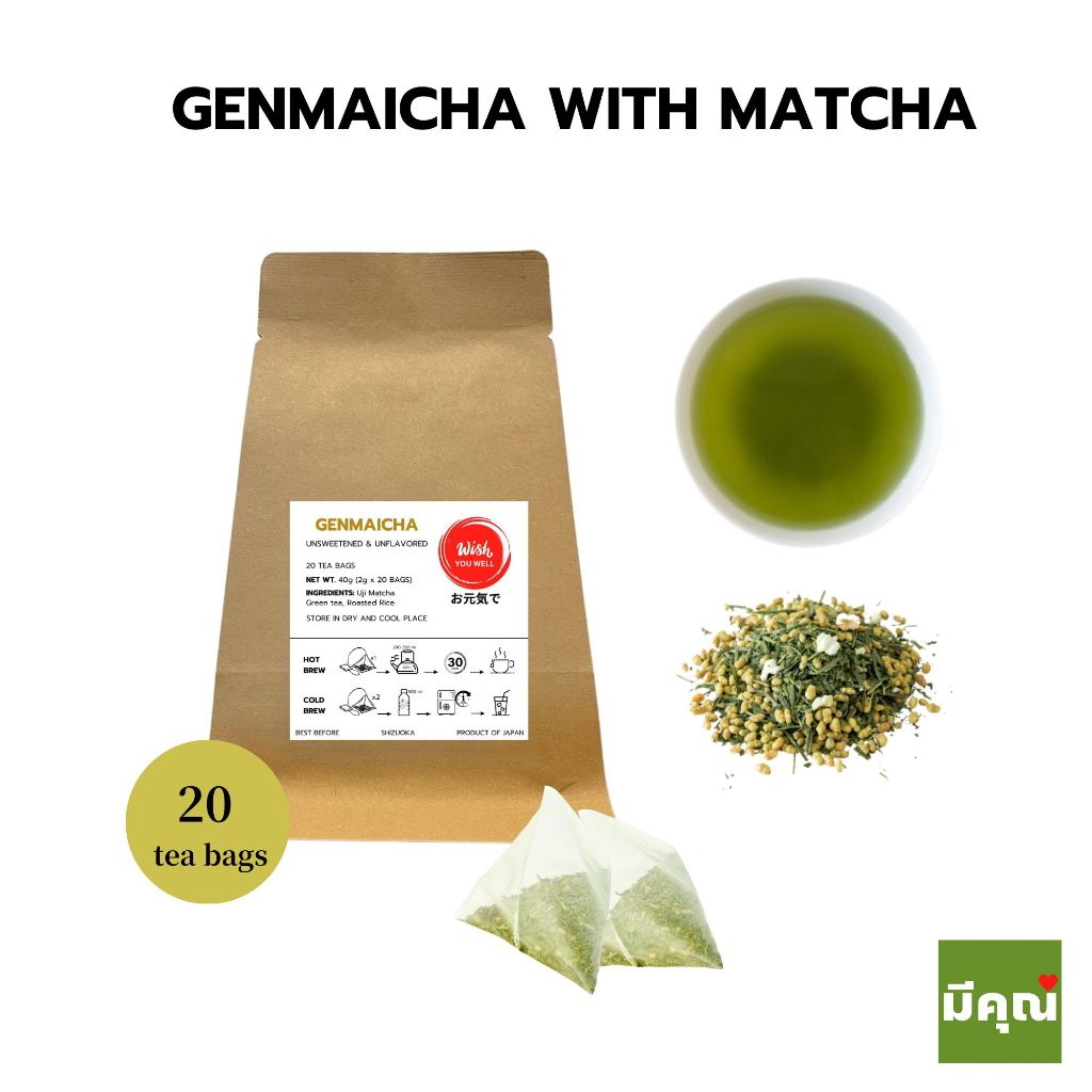 WishYouWell Genmaicha Roasted rice Matcha Green tea เกนไมฉะ ชาเขียวข้าว ...