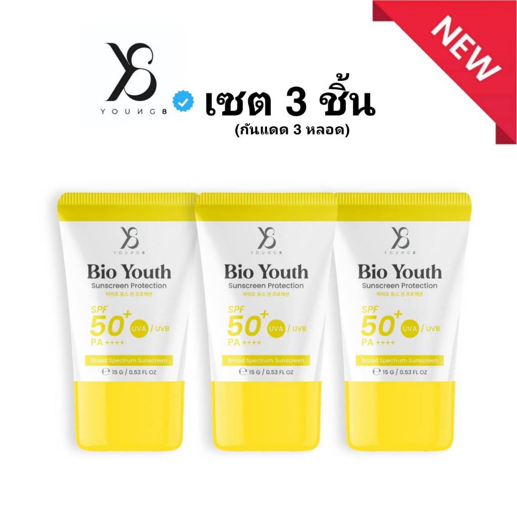 Y8 กันแดดที่อ่อนโยนที่สุด เนื้อละเอียดมาก ทาง่าย กันเหงื่อ ไม่เป็นคราบ ...