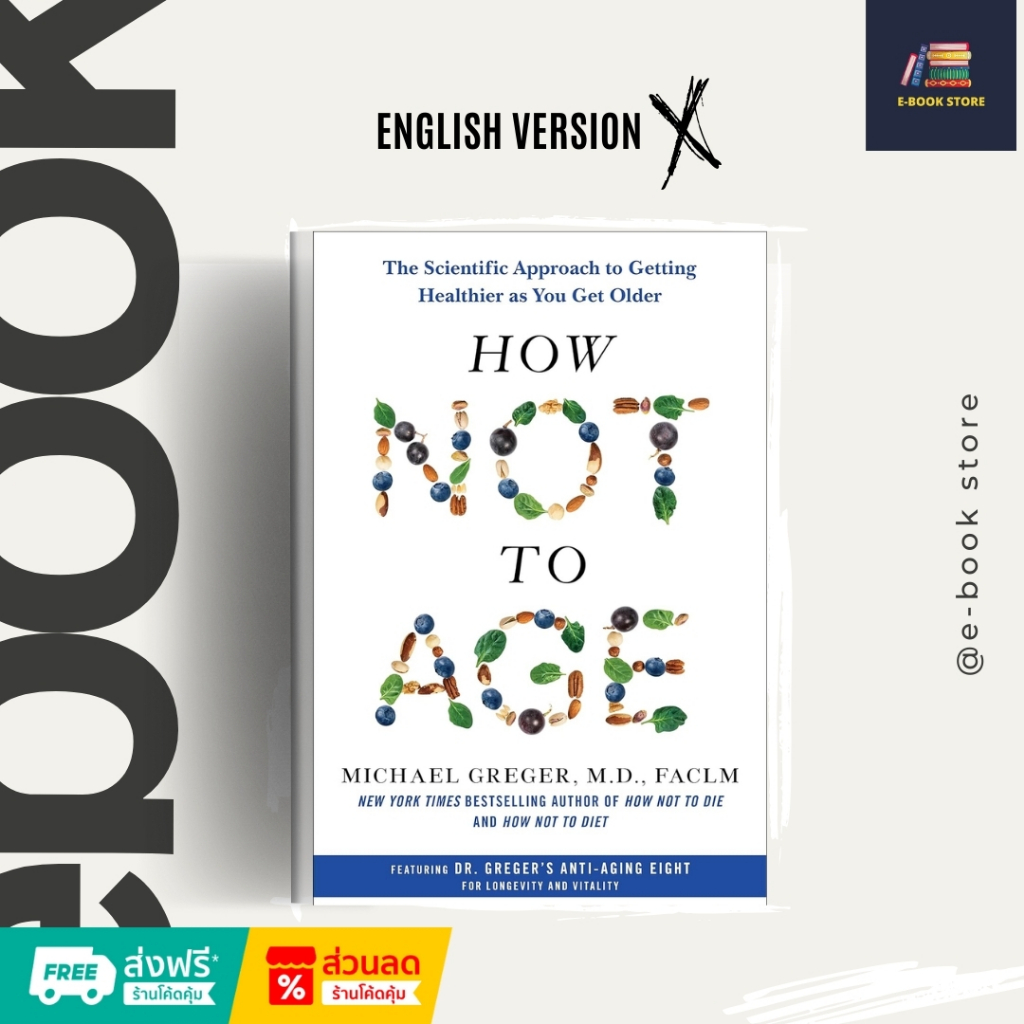 หนังสือเวอร์ชัน [Ƥ∂F] ภาษาอังกฤษ: How Not to Age: The Scientific ...