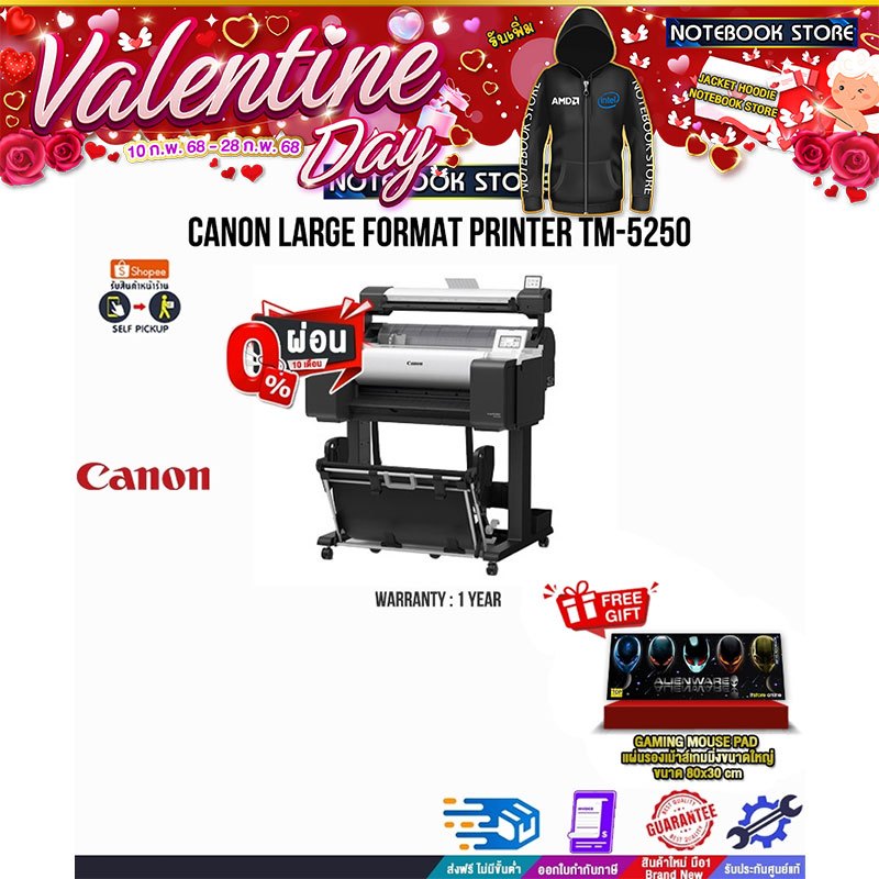 [ผ่อน 0% 10 ด.]CANON LARGE FORMAT PRINTER TM-5250/ประกัน 1 Year ...