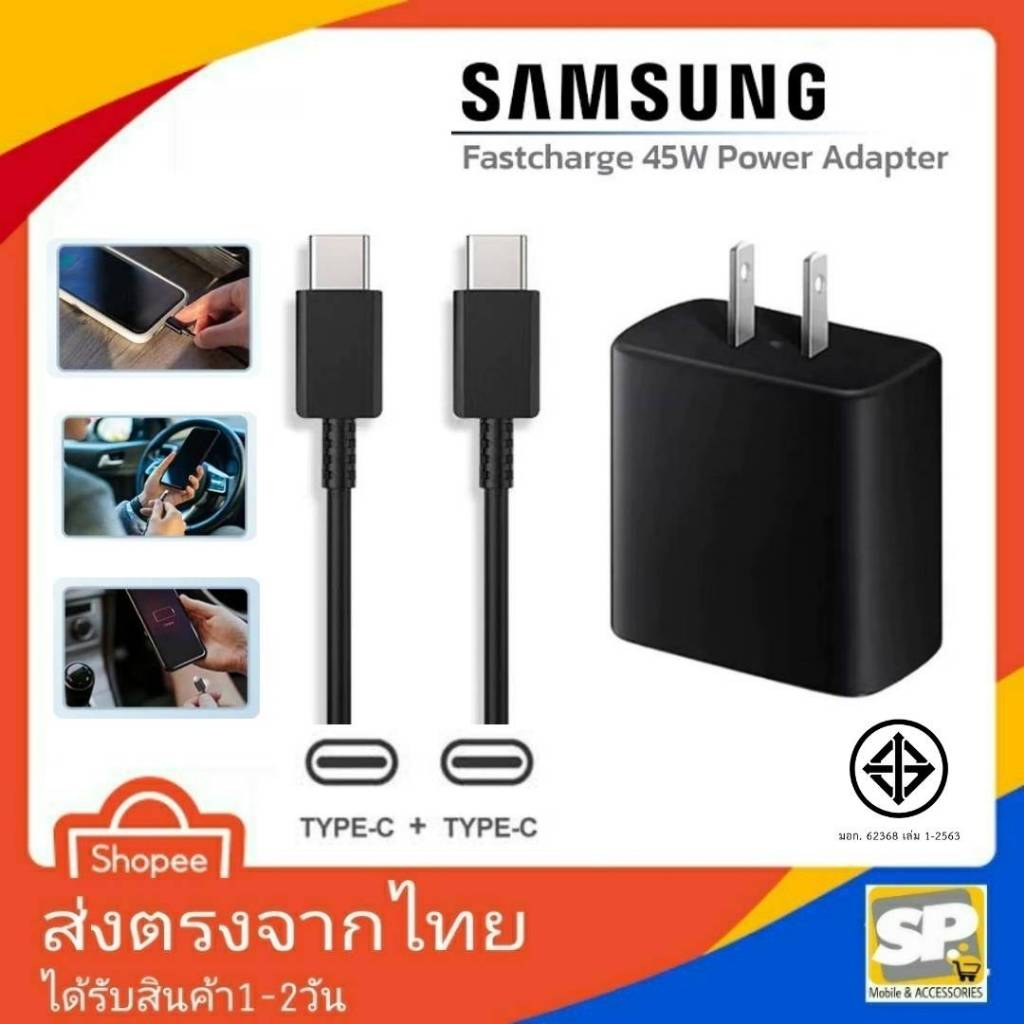 Samsung SUPERCHARGE 45W สายชาร์จ C To C 5A ชาร์จด่วน ชาร์จเร็ว Note20 S20 S21 S22 S23 S24 S25 ...